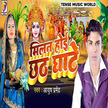 Ayush Pramendra; Sunil Mehra, Milan Hoi Chhat Ghate (Single) in High ...