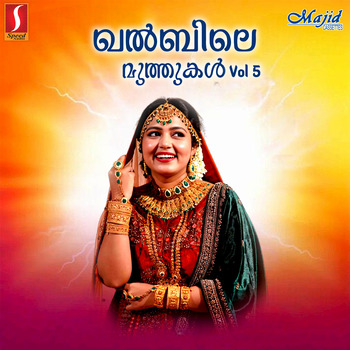 KS Rehna, Khalbile Muthukal, Vol. 5 in High-Resolution Audio ...
