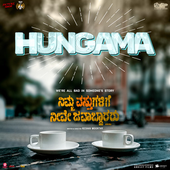 Prasad K Shetty; Keshav Moorthy; Siddhartha Belmannu; Dileep Raj ...