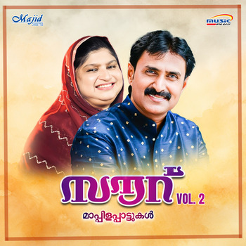 KS Rehna; Kannur Shereef, Saur, Vol. 3 in High-Resolution Audio ...