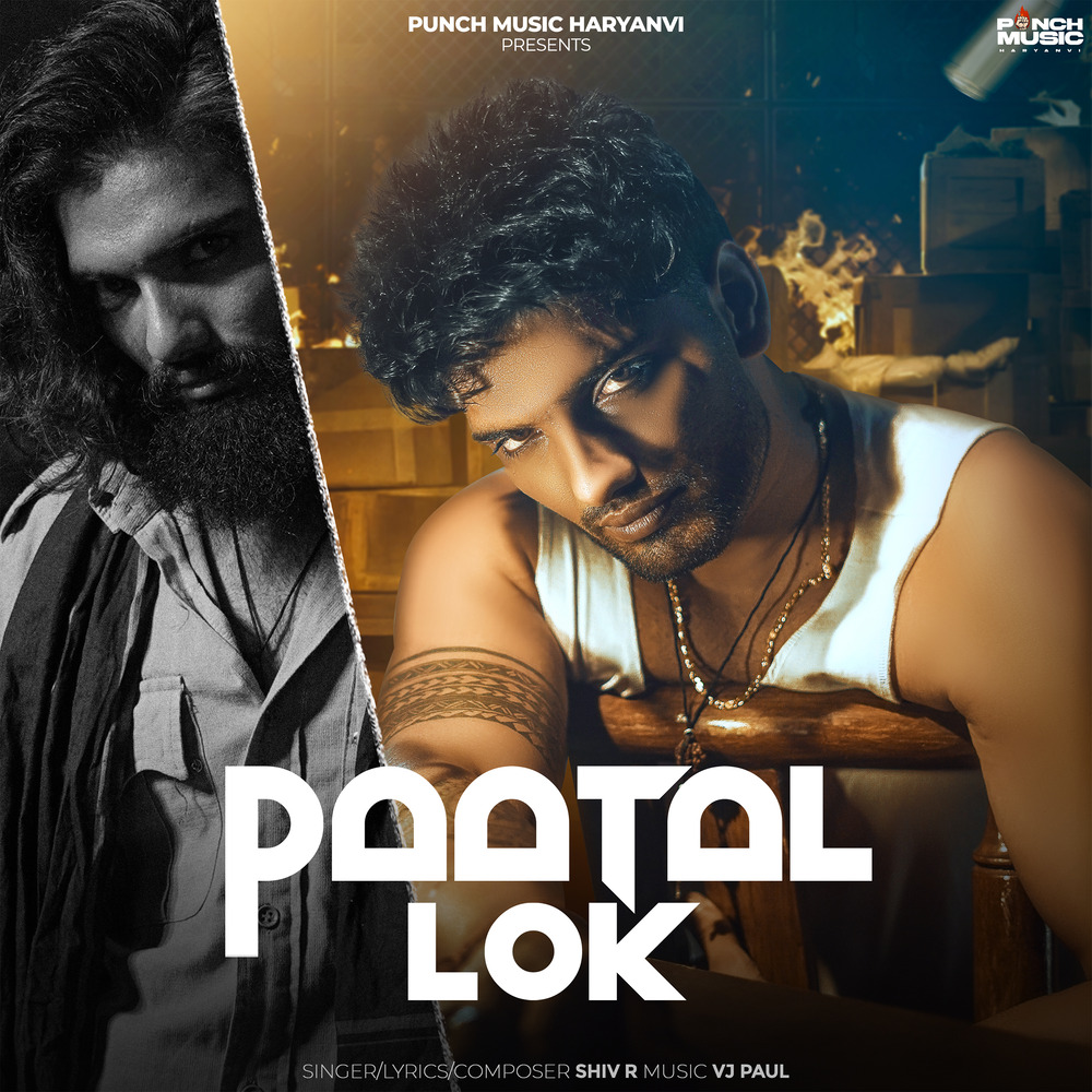 Shiv R, Paatal Lok (Single) in High-Resolution Audio - ProStudioMasters