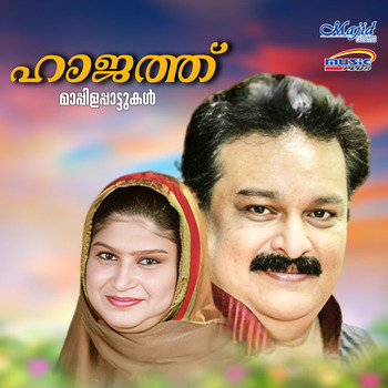 Kannur Saleem; KS Rehna, Haajath in High-Resolution Audio ...