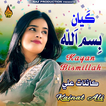 Kainat Ali, Kayan Bismillah (Single) in High-Resolution Audio ...