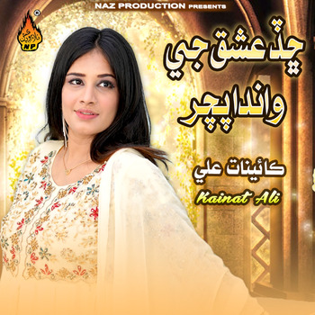 Kainat Ali, Chadd Ishaq Je Wanda Pachar (Single) in High-Resolution ...