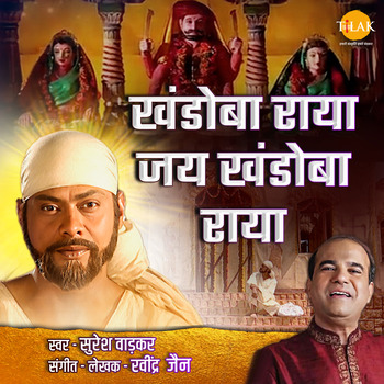 Ravindra Jain; Suresh Wadkar, Khandoba Raya Jai Khandoba Raya (Single ...