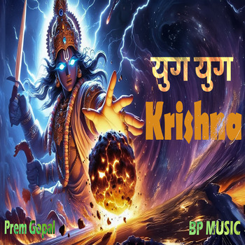 Prem Gopal, Yug Yug Krishna (Single) in High-Resolution Audio ...