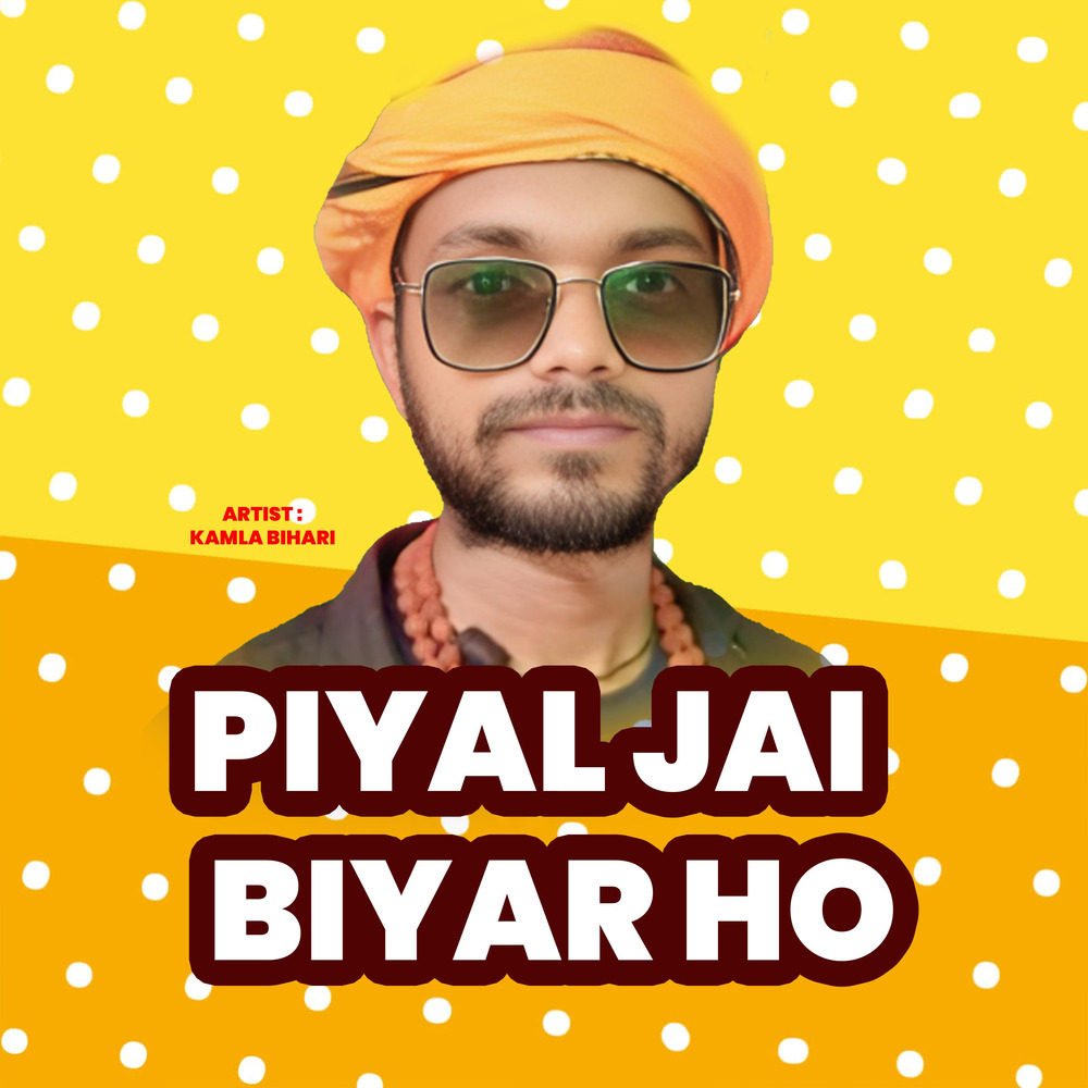 Kamla Bihari; Amit Tiwari; Sita Rani, Piyal Jai Biyar Ho (Single) in ...