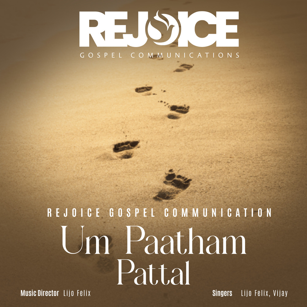 Lijo Felix; Vijay, Um Paatham Pattal (Single) in High-Resolution Audio ...