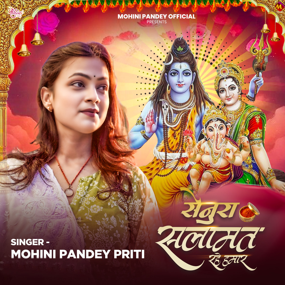 Mohini Pandey Priti, Senura Salamat Rahe Hamar (Single) in High ...