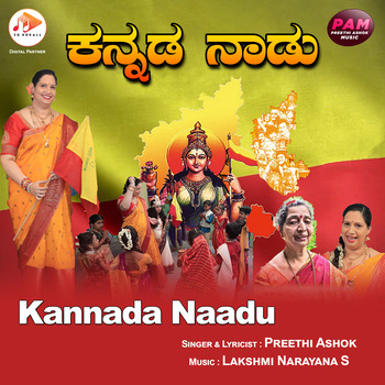 Preethi Ashok; Lakshmi Narayana S, Kannada Naadu (Single) in High ...