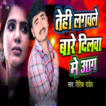 Ritik Pandey; Abhay Kumar; Ajeet Sinha, Tehi Lagaile Bare Dilava Me Aaga (Single) in High ...
