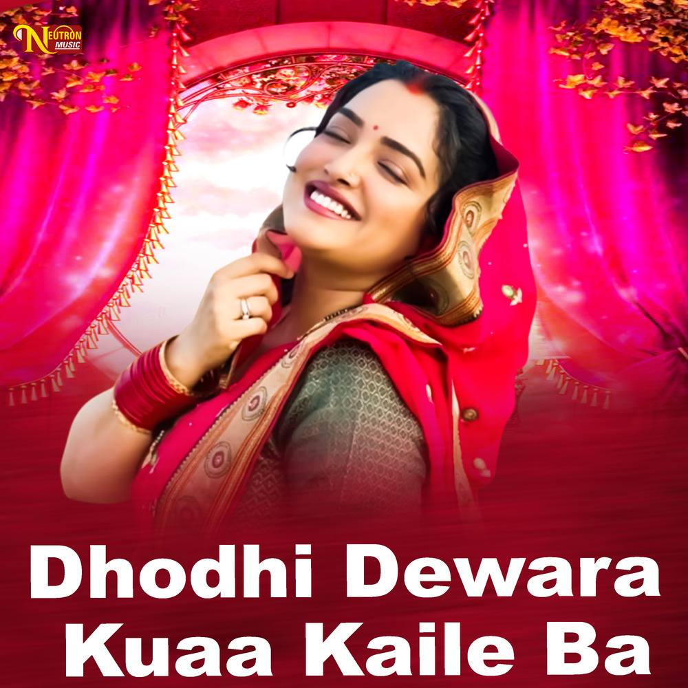 Akash Halchal; Mn Sonu; Abhay Kumar, Dhodhi Dewara Kuaa Kaile Ba ...
