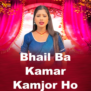 Akash Halchal; Ajeet Sinha; Ajay Bhai, Bhail Ba Kamar Kamjor Ho (Single) in High-Resolution ...