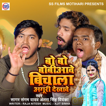 Antra Singh Priyanka; Sagar Sangam Yadav; Ajit Sinha; Raja Nitesh, Bo ...