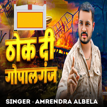 Amrendra Albela; Ajeet Sinha; Nikhil Yadav, Thok Di Gopalganj (Single) in High-Resolution Audio ...