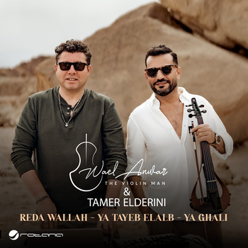 Wael Anwar; Tamer Elderini, Reda Wallah - Ya Tayeb Elalb - Ya Ghali ...