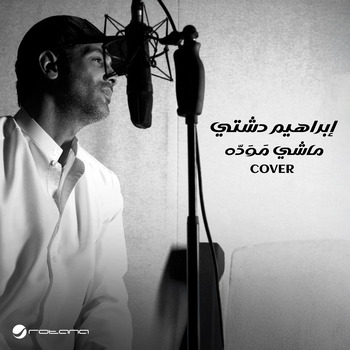 Ibrahim Dashti, Mashy Mawadda (Cover / Single) in High-Resolution Audio ...