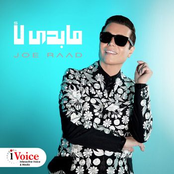 Joe Raad, Ma Bedee Laa (Single) in High-Resolution Audio - ProStudioMasters