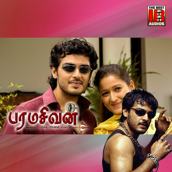 Vidyasagar; Ajith Kumar; Laila, Paramasivan (Original Motion Picture ...