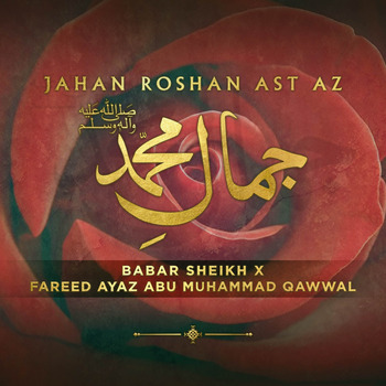 Babar Sheikh; Fareed Ayaz Abu Muhammad Qawwal, Jahan Roshan Ast Az ...