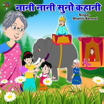 Shalini Sanwal, Nani Nani Suni Kahani (Single) in High-Resolution Audio ...