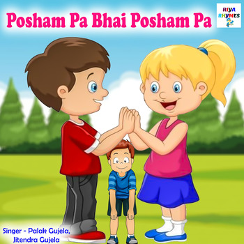 Palak Gujela; Jitendra Gujela, Posham Pa Bhai Posham Pa (Single) in ...