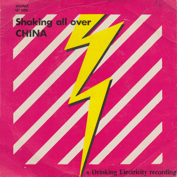 Drinking Electricity, Shaking All Over / China (Single) in High ...