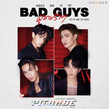 PIT BABE; GARFIELD PANTACH; BENZ ATTHANIN; LEE ASRE; POP PATARAPHOL ...