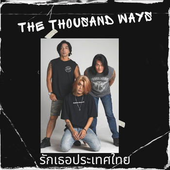 The Thousand Ways, รักเธอประเทศไทย (Single) in High-Resolution Audio ...