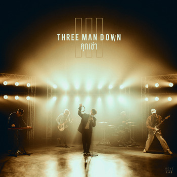 Three Man Down, คุกเข่า (เพลงประกอบซีรีส์ Hook รักหมัดหนัก / Single) in ...