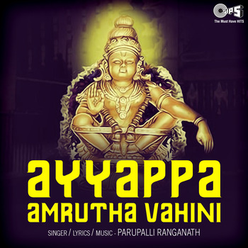 Parupalli Sri Ranganath, Ayyappa Amrutha Vahini in High-Resolution ...