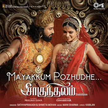 Mani Sharma; Kabilan; Sathyaprakash; Shweta Mohan, Mayakkum Pozhudhe ...