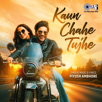 Piyush Ambhore; Akshay Kharodia; Monika Choudhary, Kaun Chahe Tujhe ...