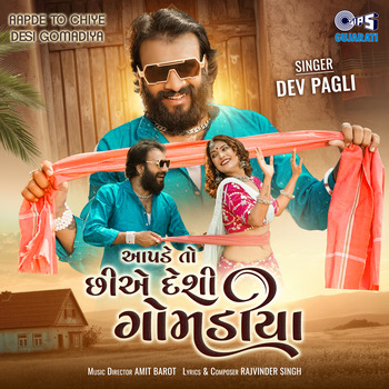 Dev Pagli; Kinjal Patel, Aapde Chiye Desi Gomadiya (Single) in High ...