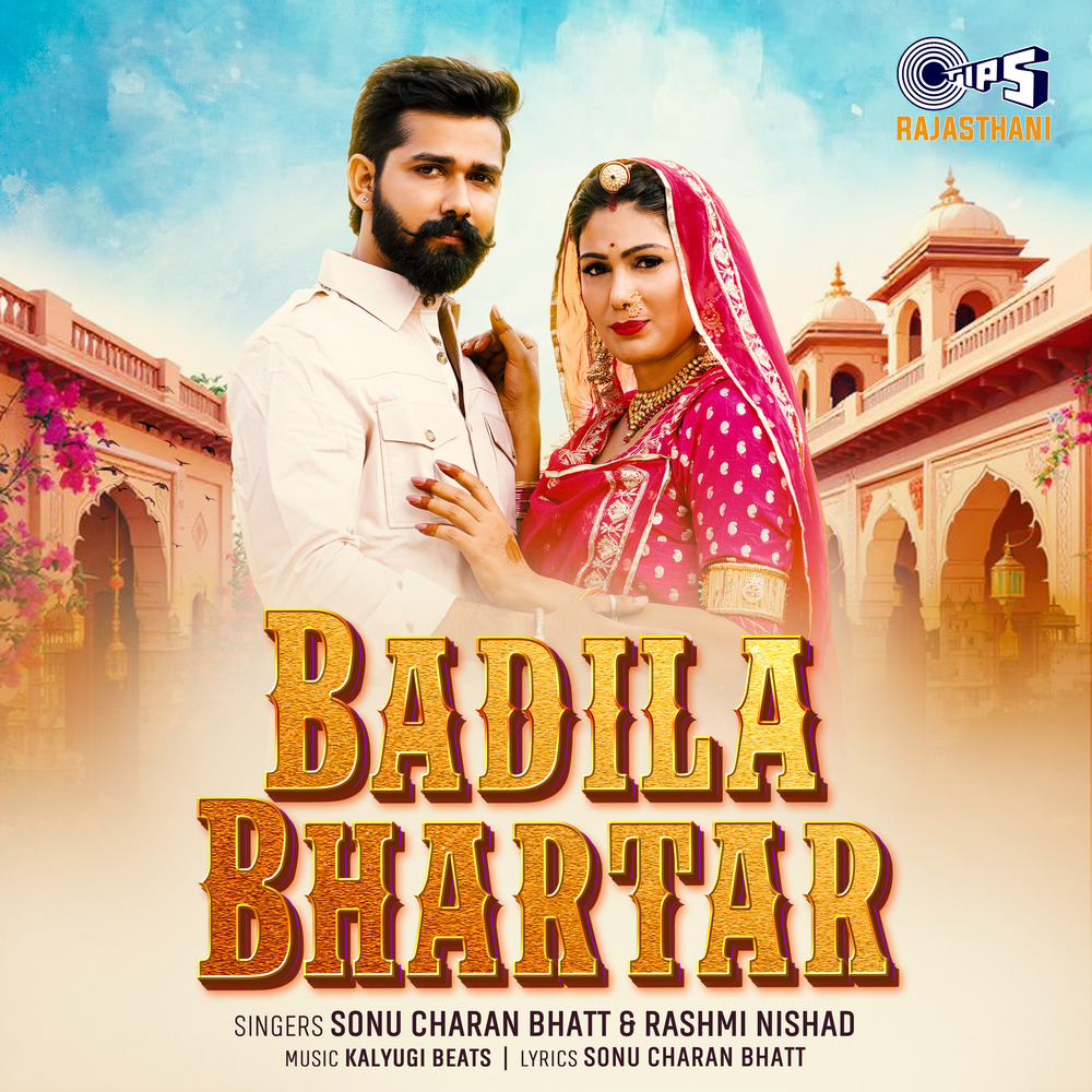 Rashmi Nishad; Sonu Charan Bhatt; Deependra Shekhawat; Yashika Basera ...