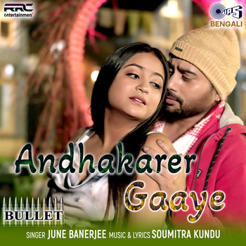 June Banerjee; Soumitra Kundu; Ashish Vidyarthi; Biplab Chatterjee ...