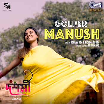 Sourav Dey; Bidisha Ghosh; Pritam Das; Rahul Chakraborty; Avirup ...