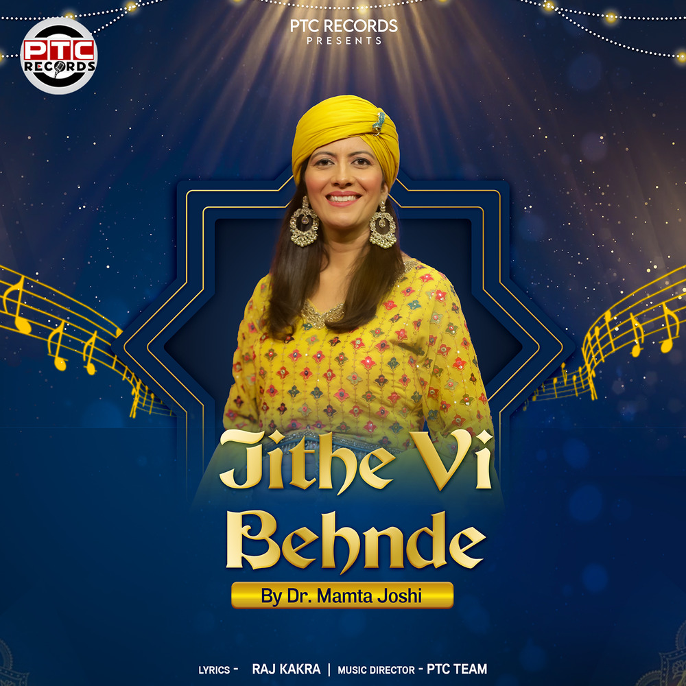 Dr. Mamta Joshi, Jithe Vi Behnde (Single) in High-Resolution Audio ...