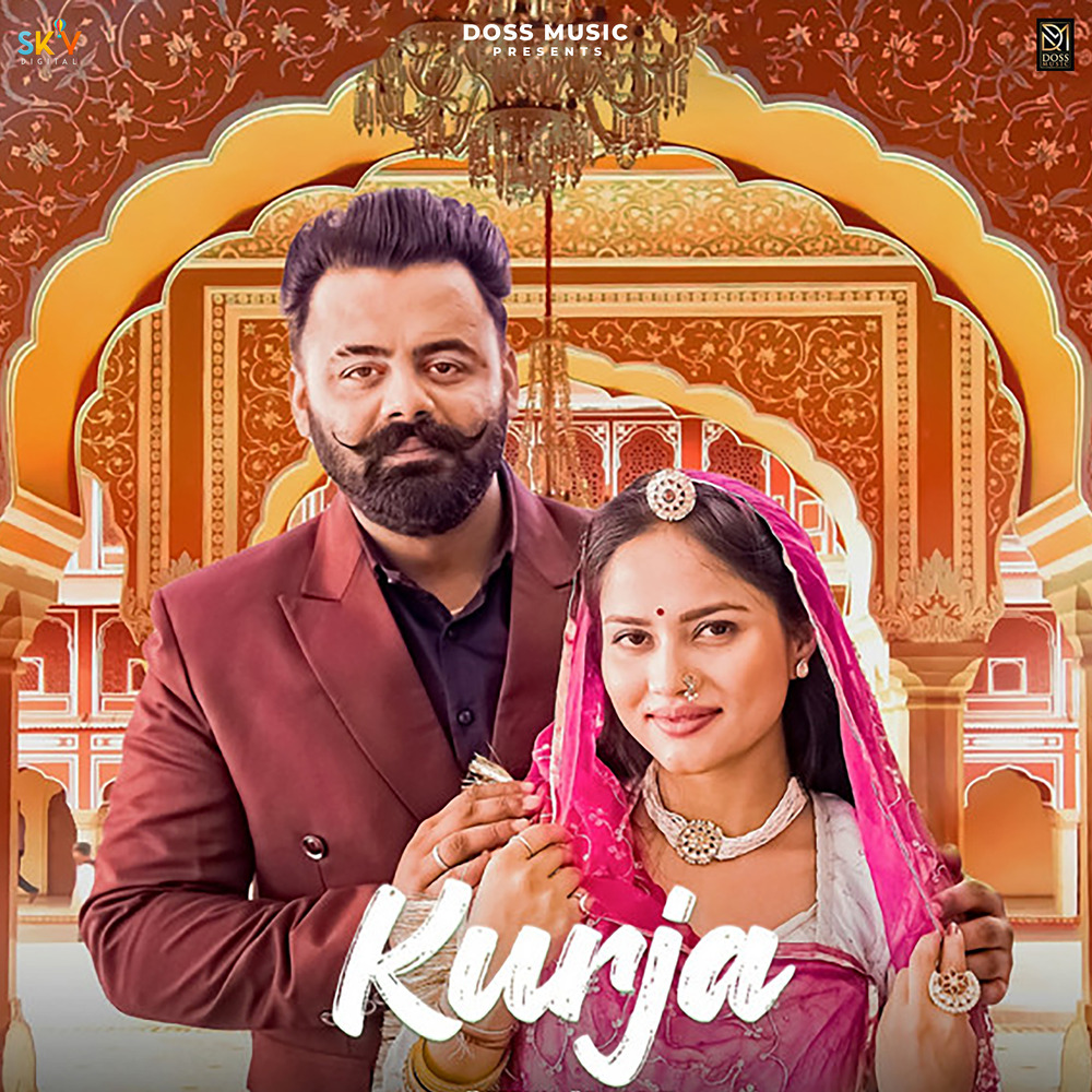 Deepika Prajapat, Kurja (Single) in High-Resolution Audio ...