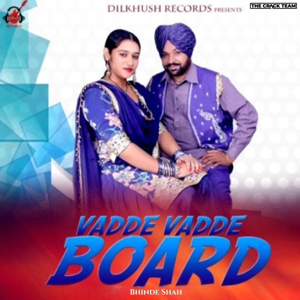 Bhinde Shah, Vadde Vadde Board (Single) in High-Resolution Audio ...