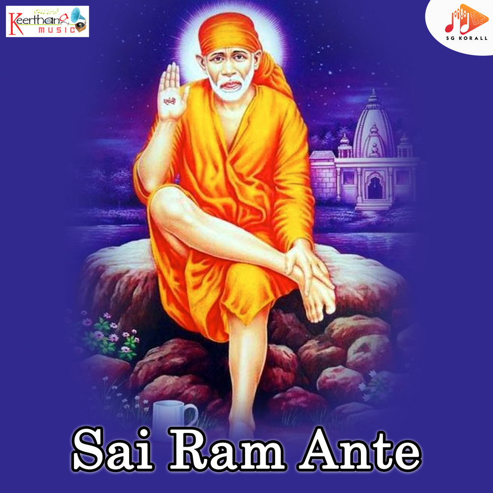 G V Prabhakar, Sai Ram Ante (Single) in High-Resolution Audio ...