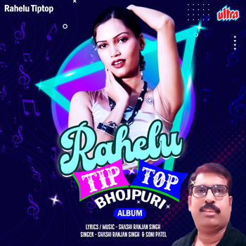Sashi Ranjan Singh; Soni Patel, Rahelu Tiptop (Single) in High ...