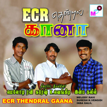 S.K.Sabesh Solomon; Suresh K.Vengidi, ECR Thendral Gaana in High ...